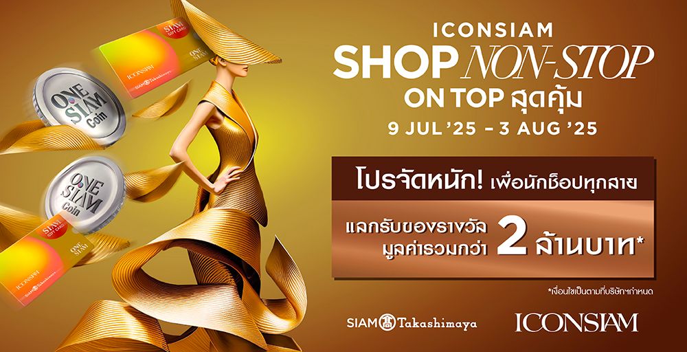 ICONSIAM SHOP NON-STOP ON TOP