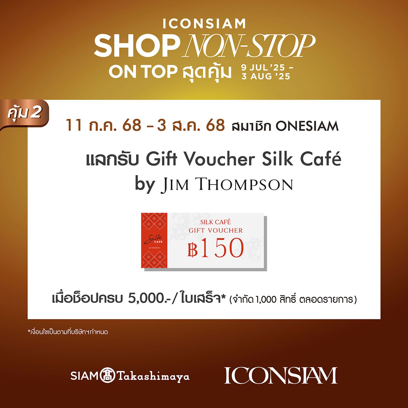 ICONSIAM SHOP NON-STOP ON TOP