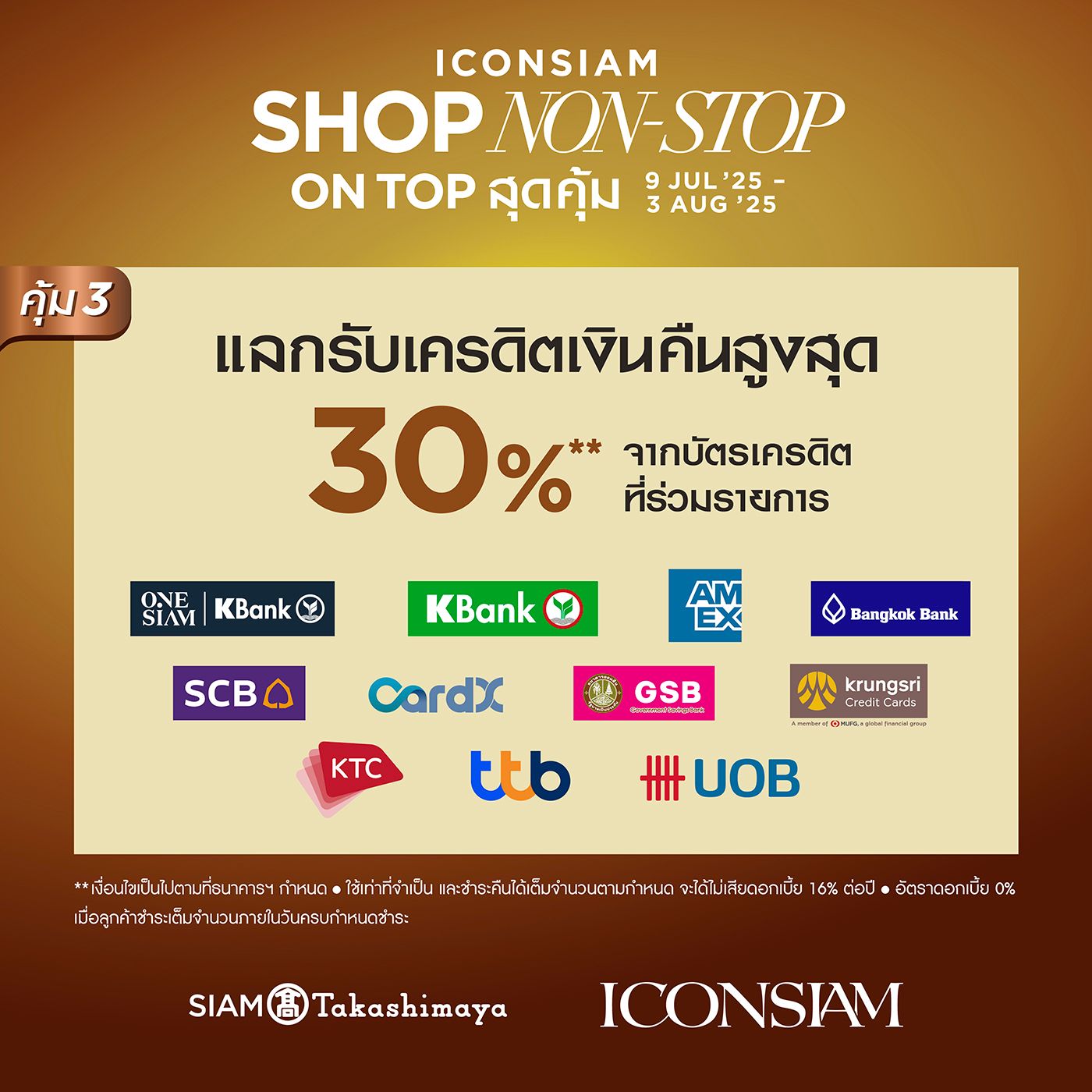 ICONSIAM SHOP NON-STOP ON TOP