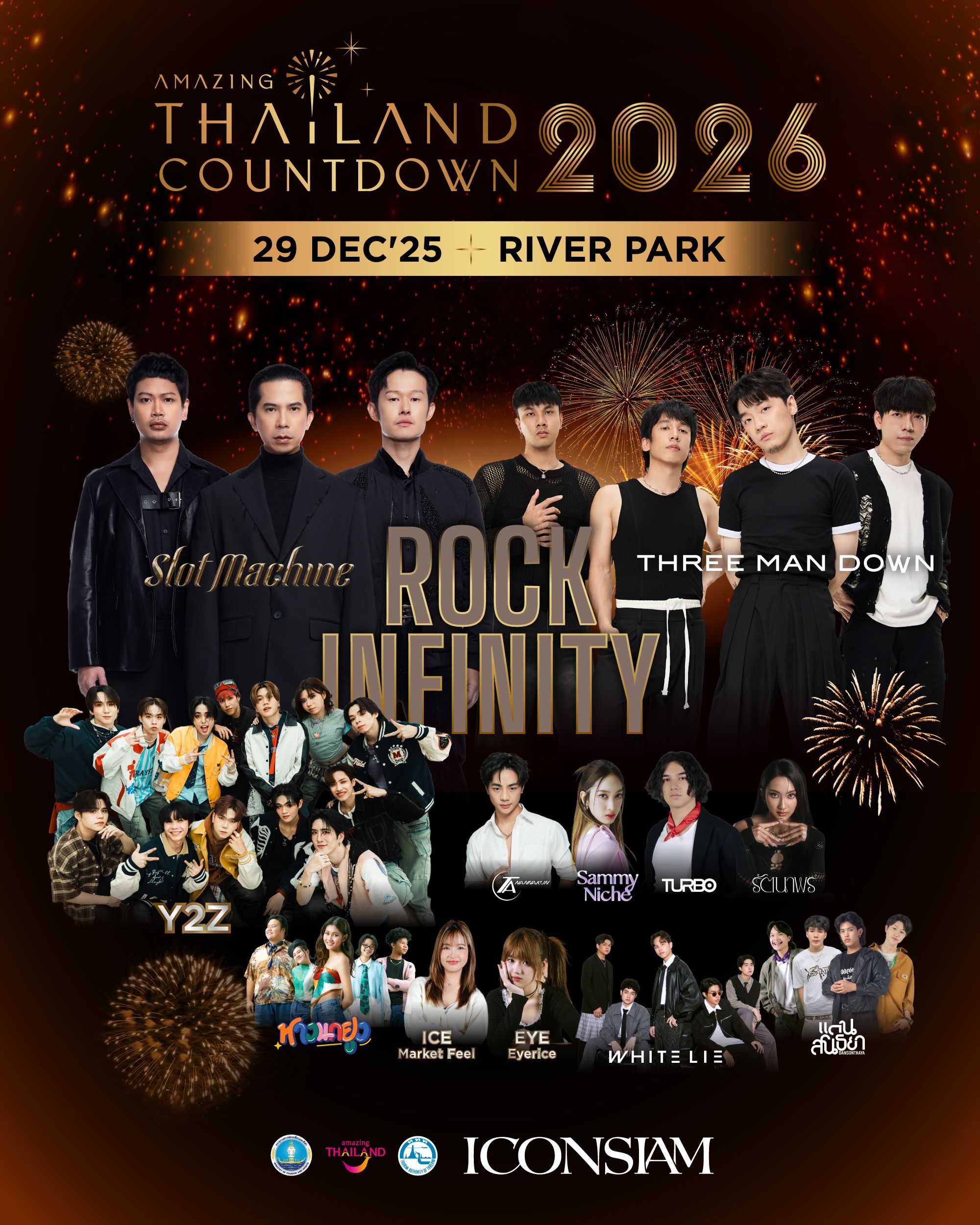 Amazing Thailand Countdown 2026