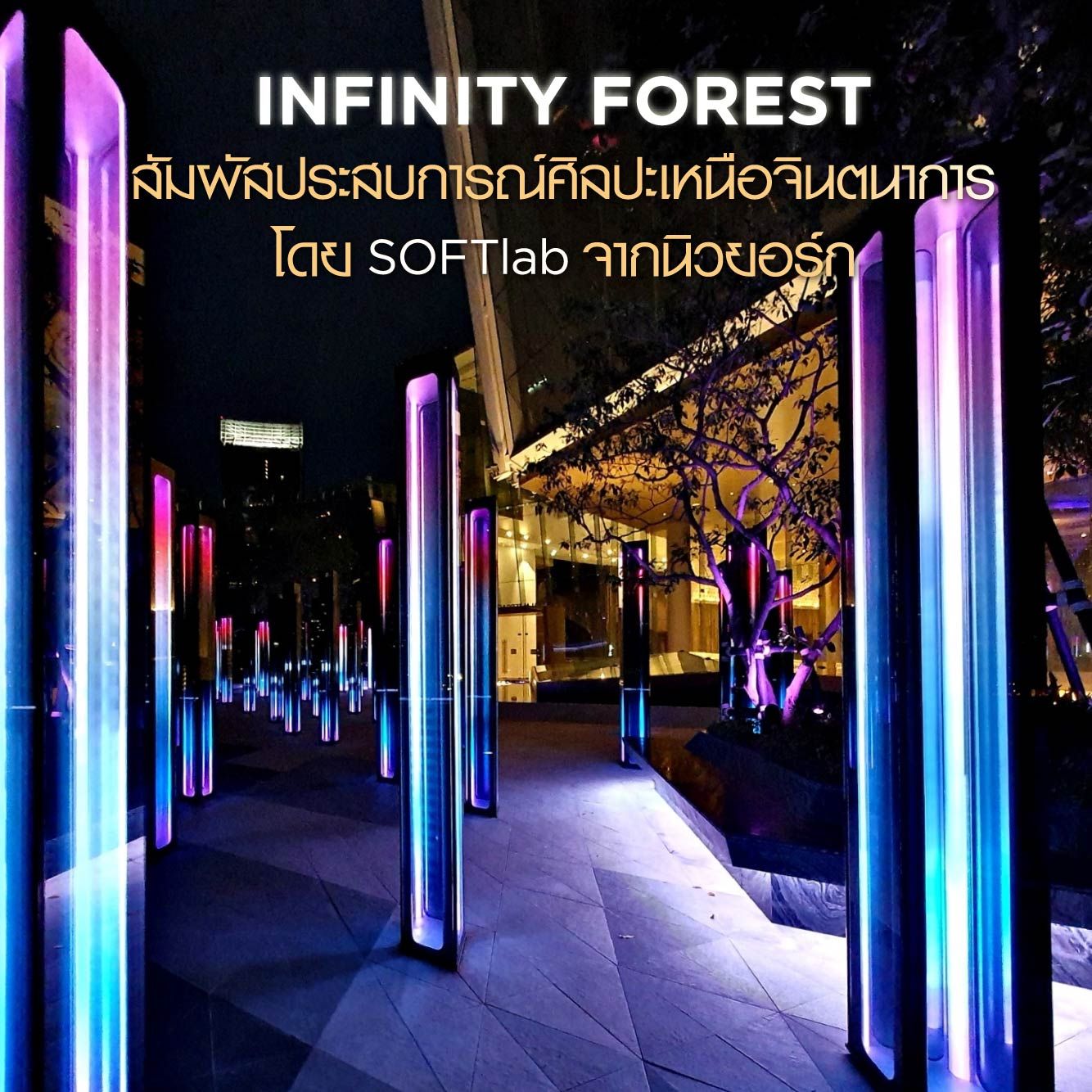 ICONSIAM Bangkok Illumination 2025