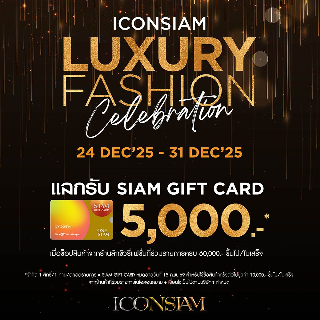 ICONSIAM The Prosperity of Luxe