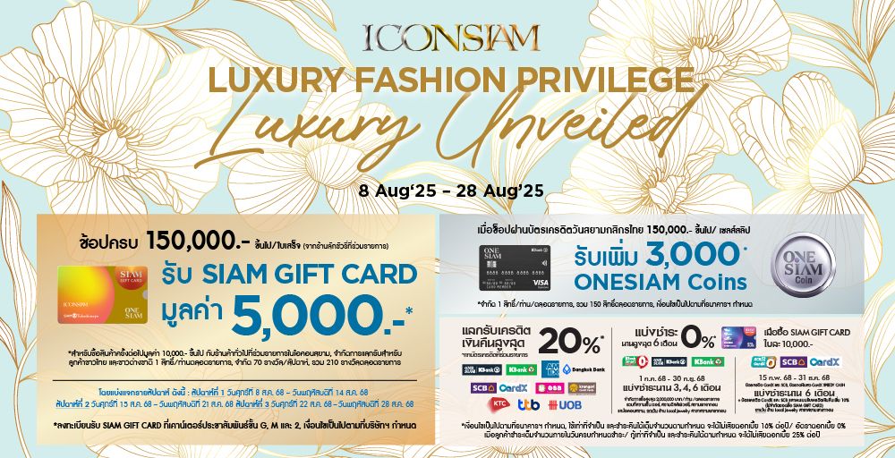 ICONSIAM Luxury Fashion: Luxury Unveiled