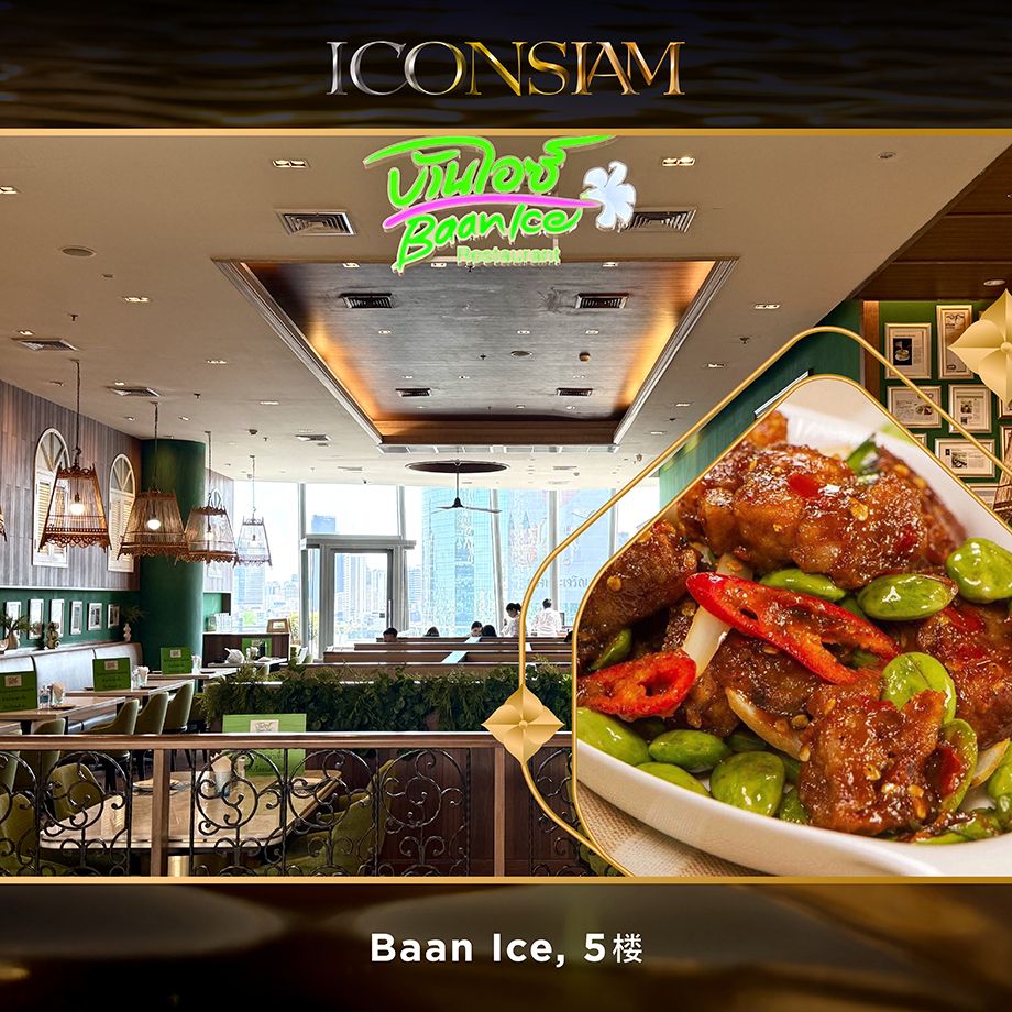 ICONSIAM Riverside Restaurants A-Must Checklists