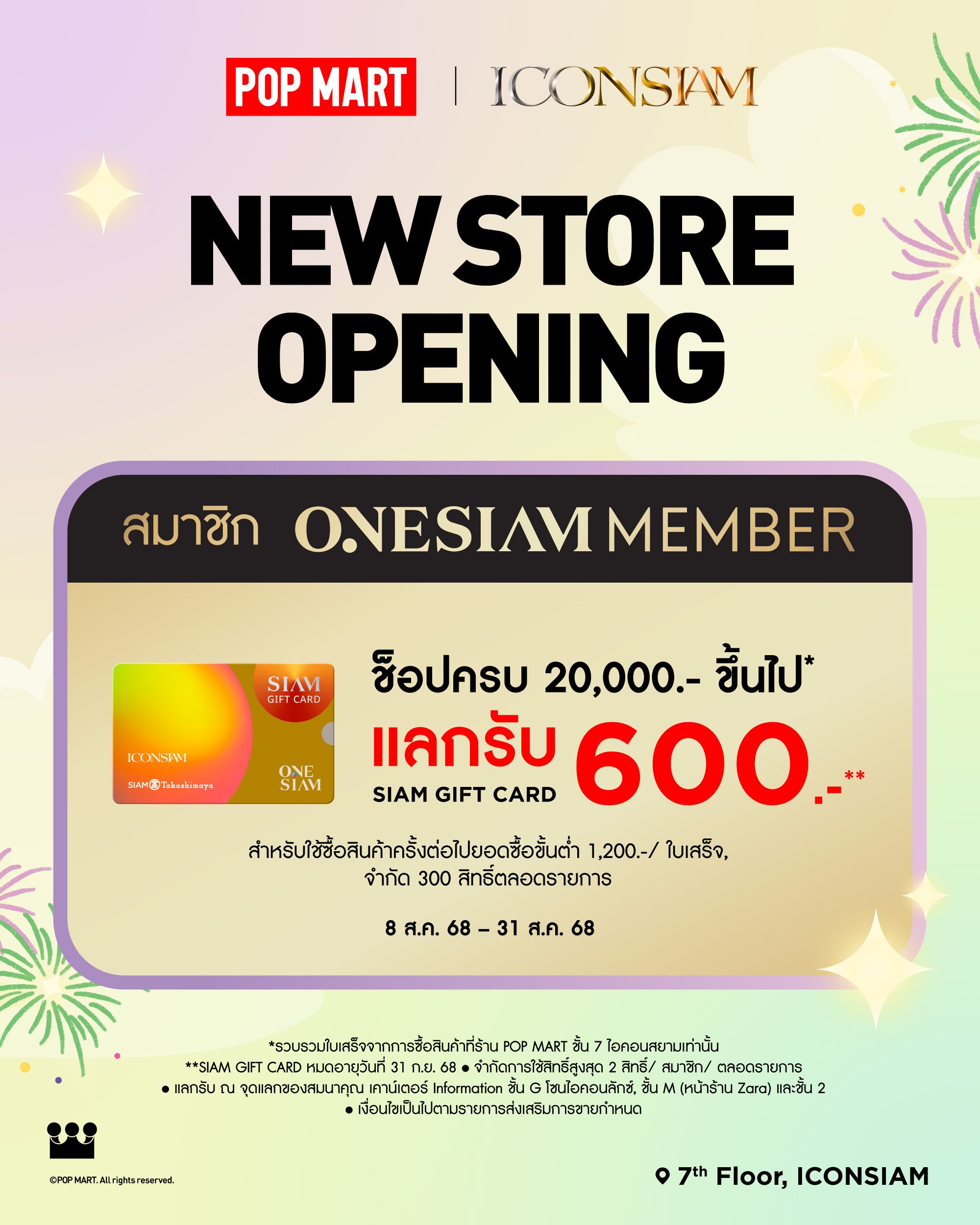 POP MART NEW STORE OPENING