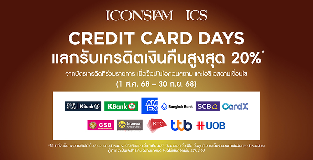 ICONSIAM CREDIT CARD DAYS